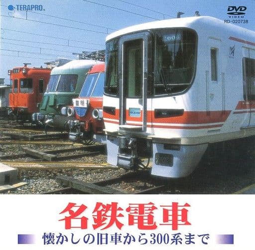 Other DVDs Meitetsu Densha From Nostalgic Old Cars to 300 Series | Video software | Suruga-ya.com