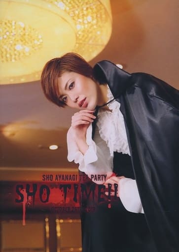 Other DVDs Sai Nagi-sho SHO AYANAGI TEA PARTY SHO TIME! OCTOBER 26th ...
