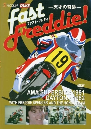 Fast Freddie : The Miracle of Genius | Video software | Suruga-ya.com