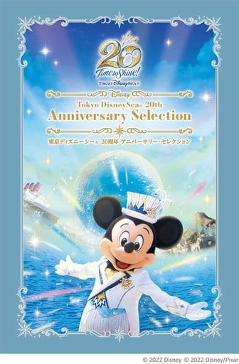 Tokyo DisneySea 20 th Anniversary Selection | Video software | Suruga ...