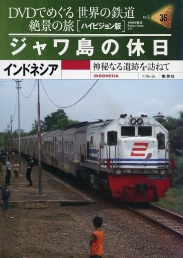 Other DVDs DVD Tour of the World's Best Railway Views Vol. 36 Indine ...