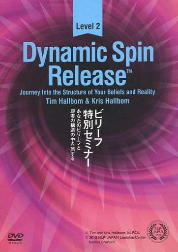Other DVDs Dynamic Spin Release : Special Seminar Level2 | Video ...