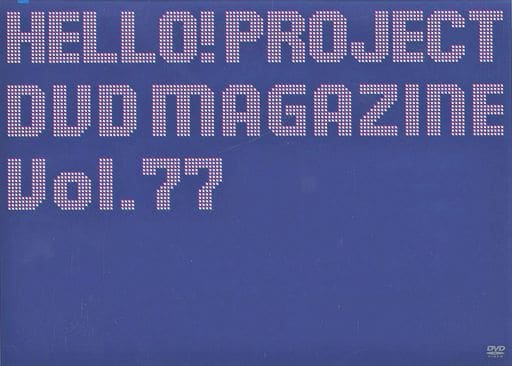 Other DVDs Hello! Project DVD MAGAZINE Vol.77 | Video software | Suruga ...