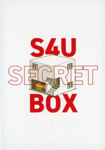 S4U Secret Box | Video software | Suruga-ya.com