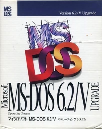 PC-9801 3.5 "Software MS-DOS 6.2/V Upgrade | PC | Suruga-ya.com