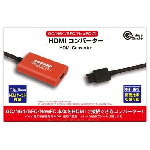 HDMI converter (for GC/N64/SFC/NewFC) | Game | Suruga-ya.com