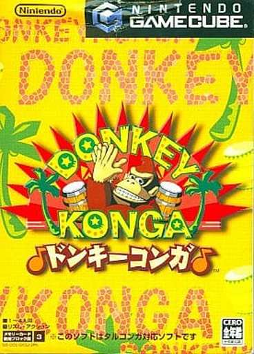 [Paper Sleeve Only] Donkey Conga (Soft Single Item) | Game | Suruga-ya.com