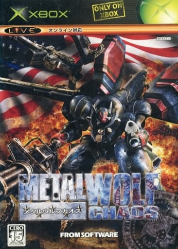 XB Software Metal Wolf Rev chaos | Game | Suruga-ya.com