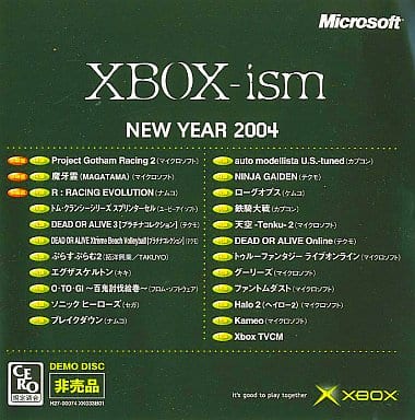 XB Software XBOX-ism NEW YEAR 2004 | Game | Suruga-ya.com