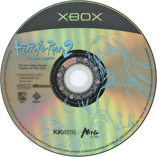 Triangle Again 2 (Status : Gamedisk only) | Game | Suruga-ya.com