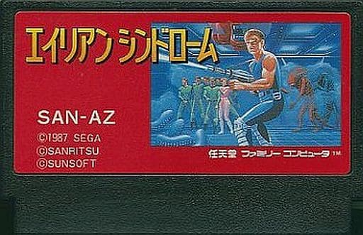 Famicom Software (without box&manual) Alien Syndrome | Game | Suruga-ya.com