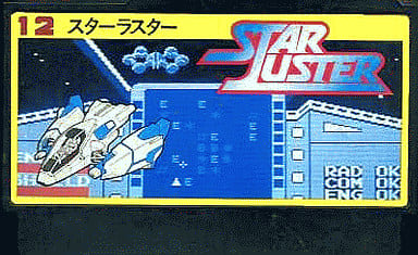 (without box&manual) STAR LUSTER | Game | Suruga-ya.com