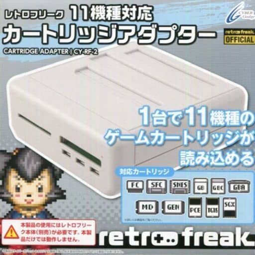 Cartridge Adapter for 11 Models for Retro Freak | Game | Suruga-ya.com