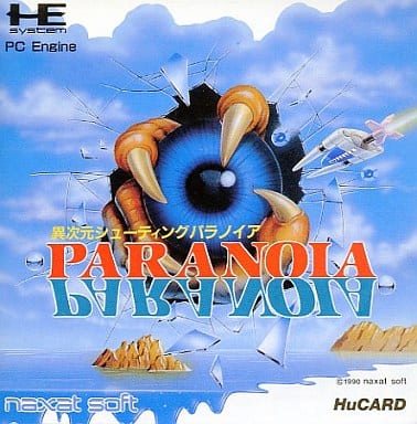 PC engine Hu card software Paranoia | Game | Suruga-ya.com