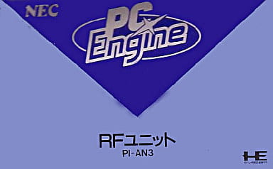 PC engine hardware RF unit | Game | Suruga-ya.com