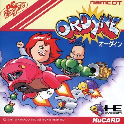 [Instructions only] ORDYNE | Game | Suruga-ya.com