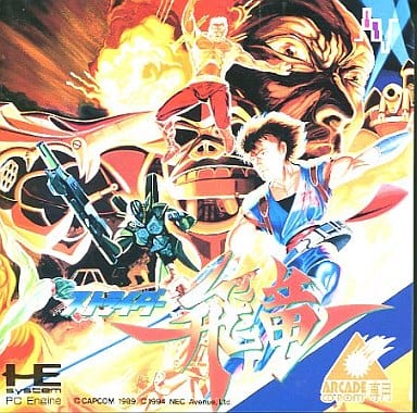 PC engine arcade card software STRIDER | Game | Suruga-ya.com