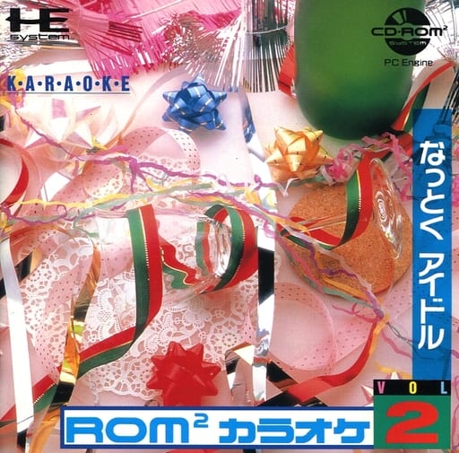 ROM2 Karaoke 2 Naritoku idol [JVC version] | Game | Suruga-ya.com