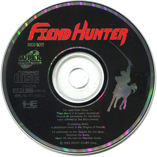 PC Engine Super CD Software FIEND HUNTER (state : game disc only ...
