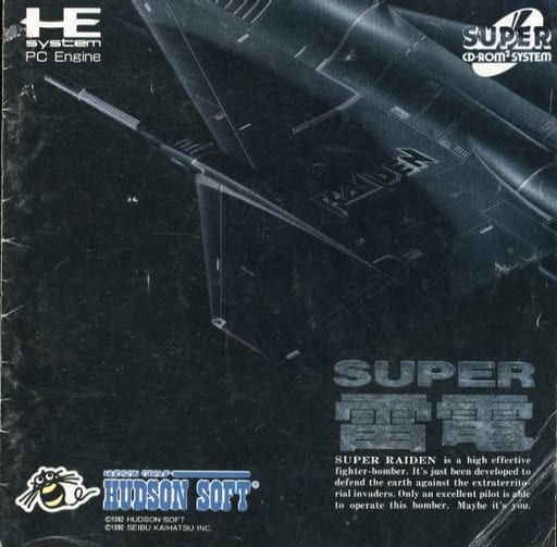 Super Raiden (Condition : Instruction Manual is Difficult, Disc ...