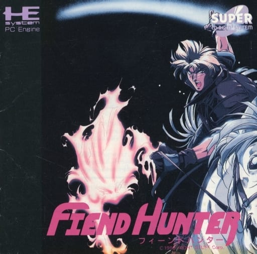 FIEND HUNTER (Condition : Instruction Manual Status is Poor) | Game ...