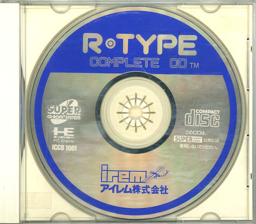 R-TYPE COMPLETE CD (condition : description missing) | Game | Suruga-ya.com