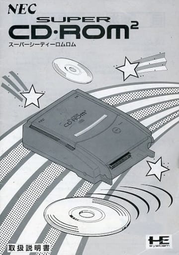 [Manual only] Super CD-ROM2 | Game | Suruga-ya.com