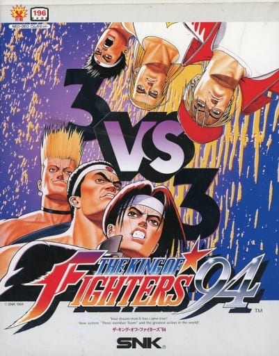 Package + Jacket Only The King of Fighters XII 94 (ROM Cassette) | Game ...