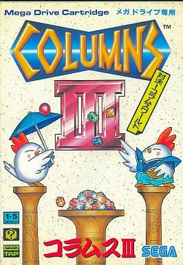 Columns II I versus Columns World | Game | Suruga-ya.com
