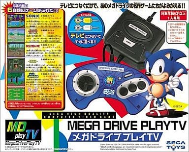 Mega Drive Hard Mega Drive Play TV | Game | Suruga-ya.com