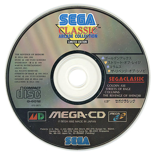 Sega Classic (state : disk only) | Game | Suruga-ya.com