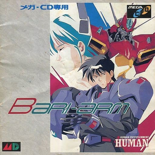 Mega Drive CD Software (Mega CD) Burr Arm (Condition : Instruction ...