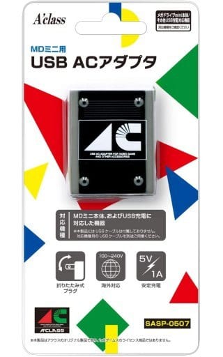 USB AC Adapter for Mega Drive Mini | Game | Suruga-ya.com