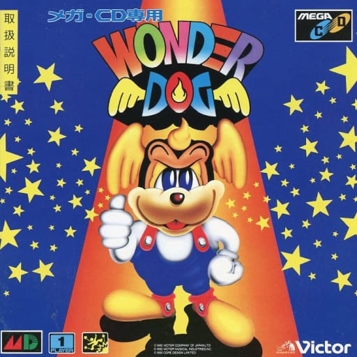 Mega Drive CD Software (Mega CD) [Instructions only] Wonder Dog | Game ...