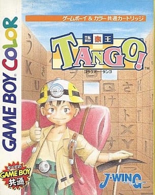 Kotorakuo | Game | Suruga-ya.com