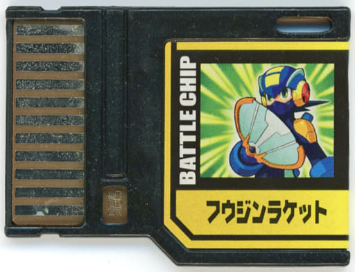 GB Hard MEGA MAN : Execute Stream Progress Chip Gate Dedicated Battle ...