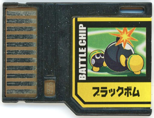 MEGA MAN : Execute Stream Progress Chip Gate Battle Chip (Black Bomb ...