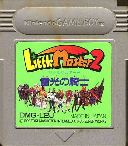 Little Master 2 - Knights of Lightning - (Status : ROM Cassette Only ...