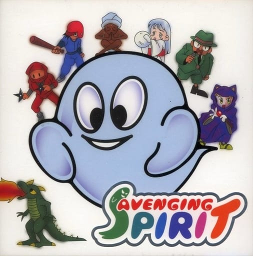 North American version of AVENGING SPIRIT (Domestic version can operate ...