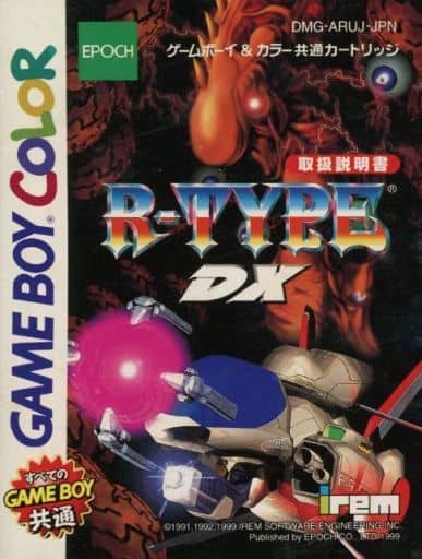[Instructions only] R-TYPE DX | Game | Suruga-ya.com