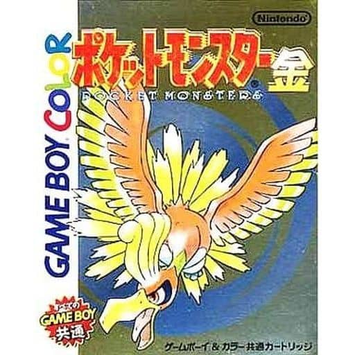 [Outer Box Only] Pocket Monsters Gold | Game | Suruga-ya.com