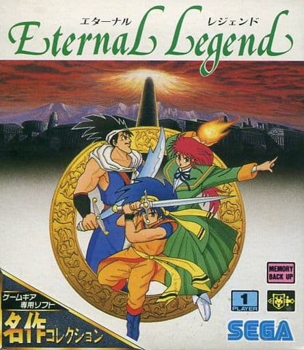 Eternal Legend (masterpiece collection) | Game | Suruga-ya.com