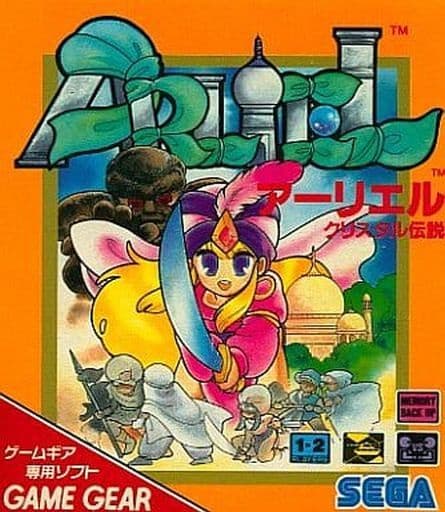 Outer Box Only Ariel | Game | Suruga-ya.com