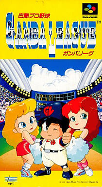 Gamba League | Game | Suruga-ya.com