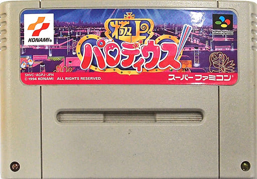 Super Famicom Software Supreme Parodius (Condition : ROM cassette only ...