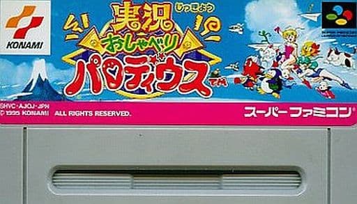 Super Famicom Software Live chat Parodius (Condition : Box description ...