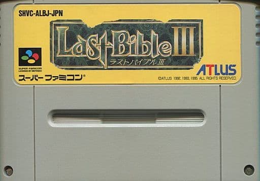 Super Famicom Software Last Bible 3 (Status : ROM Cassette Only, ROM ...