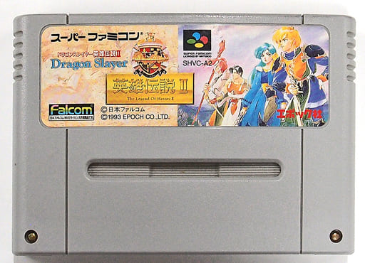 Super Famicom Software Dragon Slayer: The Legend of Heroes 2 (status ...
