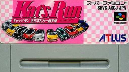 Super Famicom Software KAT'S RUN All Japan K-Car Championship ...