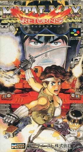 METAL MAX Returns (Status : Box (including inner box), Instruction ...